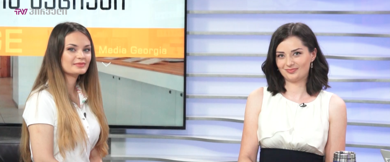 about iSTYLE | iSTYLE.ge